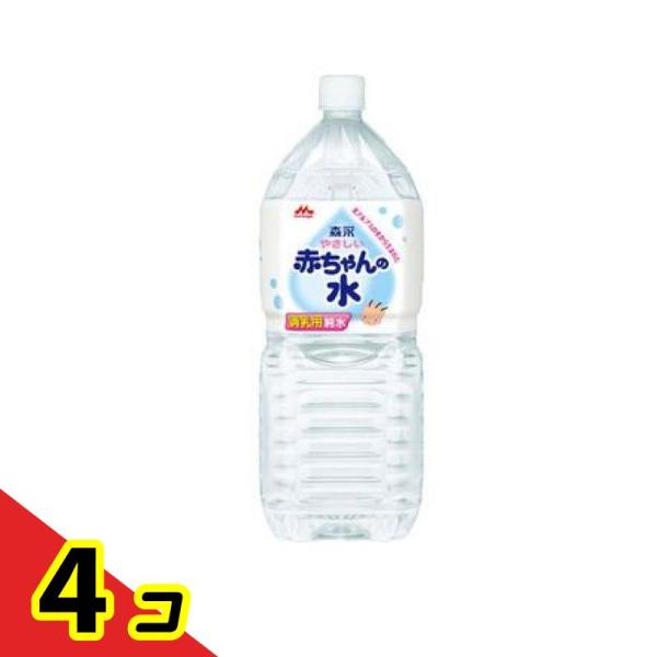 使用期限は6カ月以上先のものを送ります。