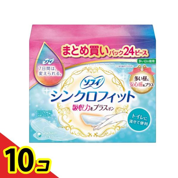 ●ユニ・チャーム ソフィ シンクロフィット 多い日の昼用 普通タイプ●生理用ナプキン（医薬部外品）●多い昼に安心感をプラス！不安な日は、ナプキンにプラスする新習慣。●いつものナプキンに手の平サイズのシンクロフィットをプラスするだけで約2時間...