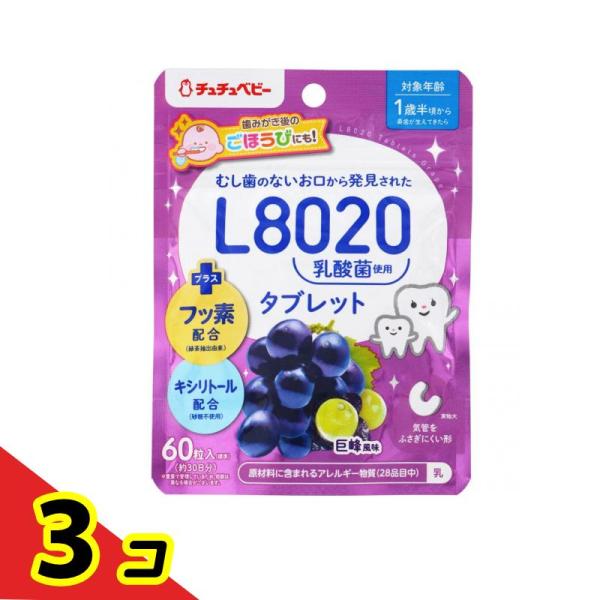 使用期限は6カ月以上先のものを送ります。