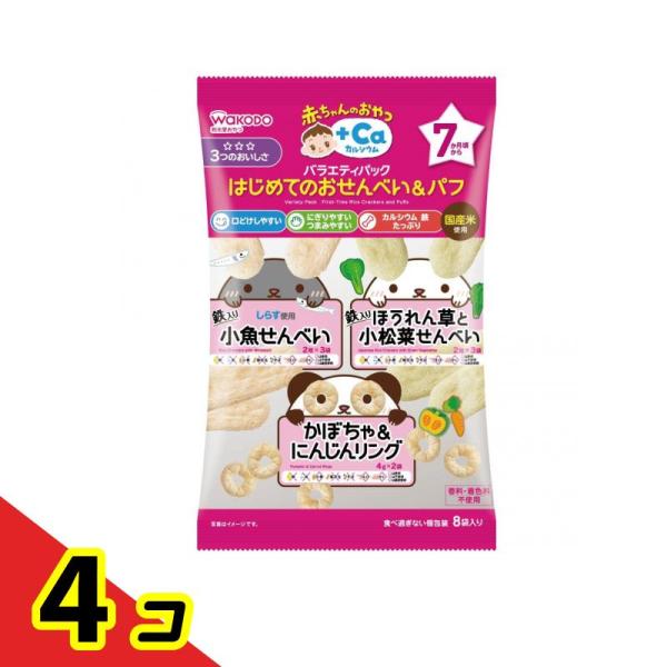 使用期限2026年7月のものを含む特価商品となっております。