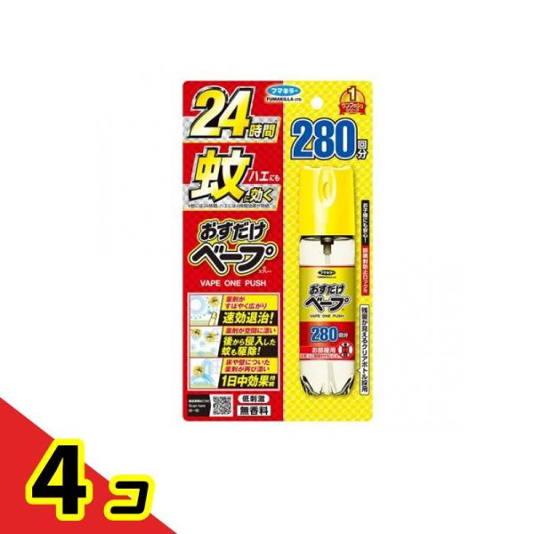 ●フマキラー おすだけベープスプレー お部屋用 無香料●ワンプッシュで速効＆24時間効果…ワンプッシュ(※1)で薬剤がお部屋に広がり、すばやい効果を発揮します。小さくて軽い薬剤の粒子が空間に漂い、後から侵入した蚊も駆除。さらに床や壁についた...