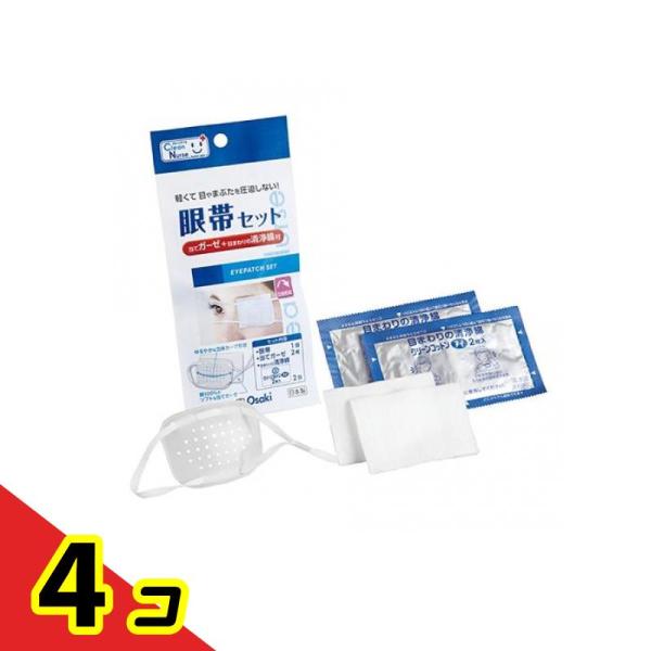 使用期限は6カ月以上先のものを送ります。●オオサキメディカル Clean Nurse（クリーンナース）眼帯セット●目やまぶたを圧迫しない眼帯セットです。●ゆるやかな立体カーブ形状になっているため、目やまぶたを圧迫することなく、やさしく保護し...