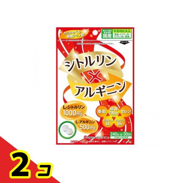 使用期限は6カ月以上先のものを送ります。●ミナミヘルシーフーズ シトルリン×アルギニン サプリメント●スーパーアミノ酸「シトルリン」と「アルギニン」を高配合！●アミノ酸のチカラを最大限に引き出すために、ビタミン(ビタミンB1・ビタミンB6・...