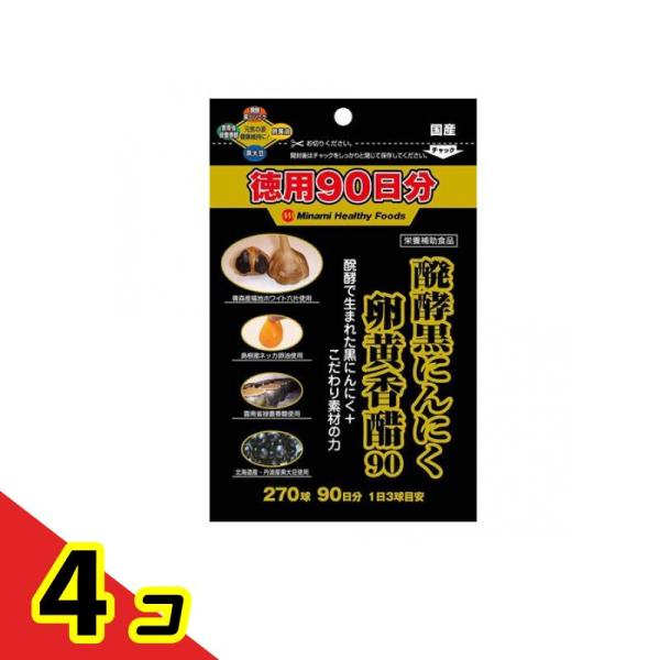 使用期限は6カ月以上先のものを送ります。