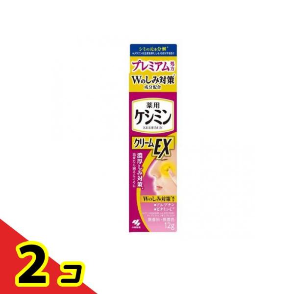 ●小林製薬 薬用ケシミンクリームEX●出来たら困るところに塗りこむ（薬用）しみ対策クリーム。●ビタミンC誘導体(※1)とアルブチンのWのしみ対策(※2)成分配合。●VホワイトC(※3)配合でうるおいに満ちた肌へ。●血行を促進させるビタミンE...