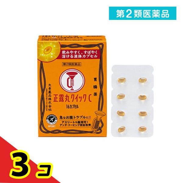 使用期限は6カ月以上先のものを送ります。正露丸 クイックCは、１００年以上前からご家庭で使用されている『正露丸』に配合されている日本薬局方（日局） 木(もく)クレオソートがすばやく溶け出す液体カプセルです。日局木(もく)クレオソートはブナや...