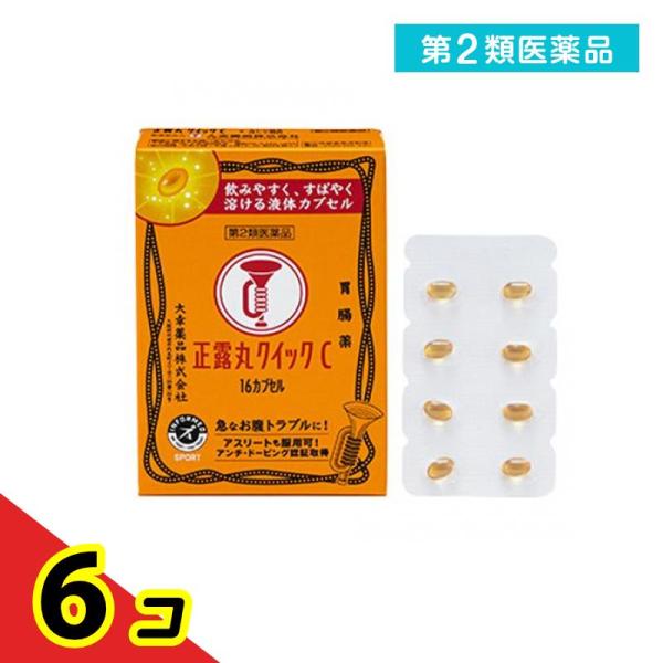 使用期限は6カ月以上先のものを送ります。正露丸 クイックCは、１００年以上前からご家庭で使用されている『正露丸』に配合されている日本薬局方（日局） 木(もく)クレオソートがすばやく溶け出す液体カプセルです。日局木(もく)クレオソートはブナや...