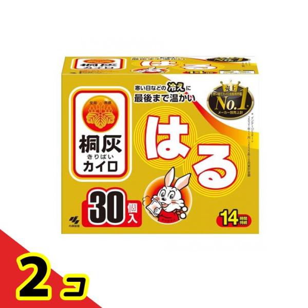 使用期限は6カ月以上先のものを送ります。