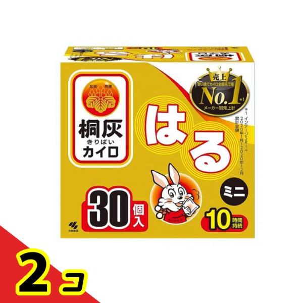 使用期限は6カ月以上先のものを送ります。