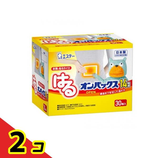 使用期限は6カ月以上先のものを送ります。