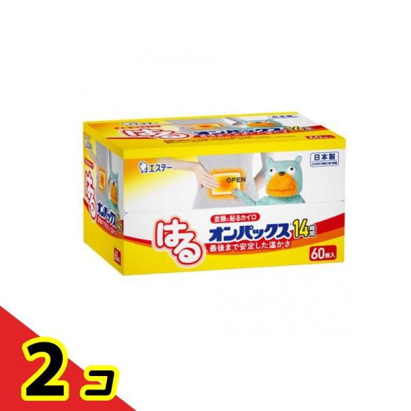 使用期限は6カ月以上先のものを送ります。