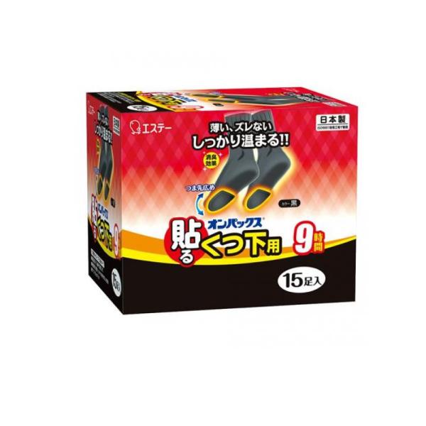 使用期限は6カ月以上先のものを送ります。