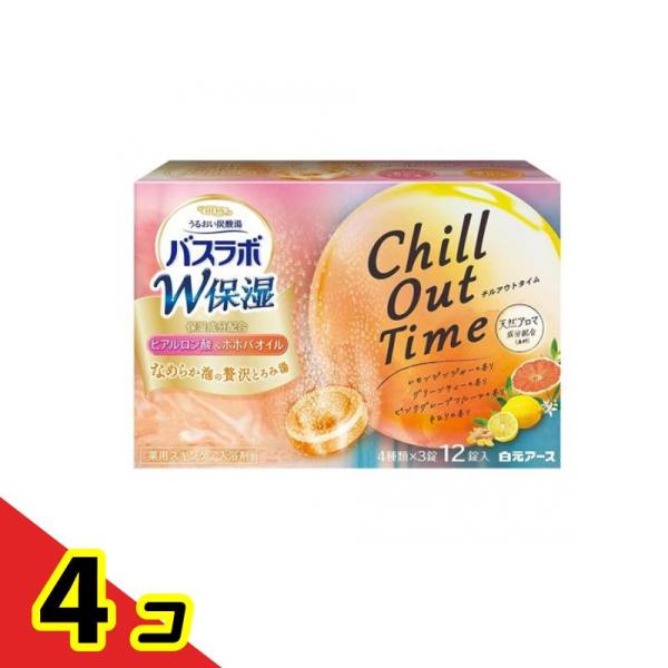 ●白元アース HERSバスラボ W保湿 Chill Out Time（ダブル保湿 チルアウトタイム）●W保湿成分配合のうるおい炭酸湯。スキンケアタイプの炭酸ガスの薬用入浴剤。●湯面に広がるなめらか泡のとろみ湯が素肌を包み込み贅沢なバスタイム...