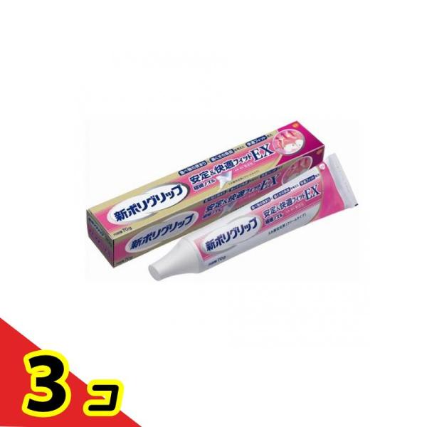 ●新ポリグリッププレミアム 安定＆快適フィットEX●部分入れ歯の2つの悩みを考えた、入れ歯安定剤。●ポリグリップ唯?の「快適フィット処方」が、入れ歯を安定させ、食べ物の挟まりを軽減。さらに、噛んだ時の歯ぐきの圧迫感も軽減。●極細ノズルでピタ...