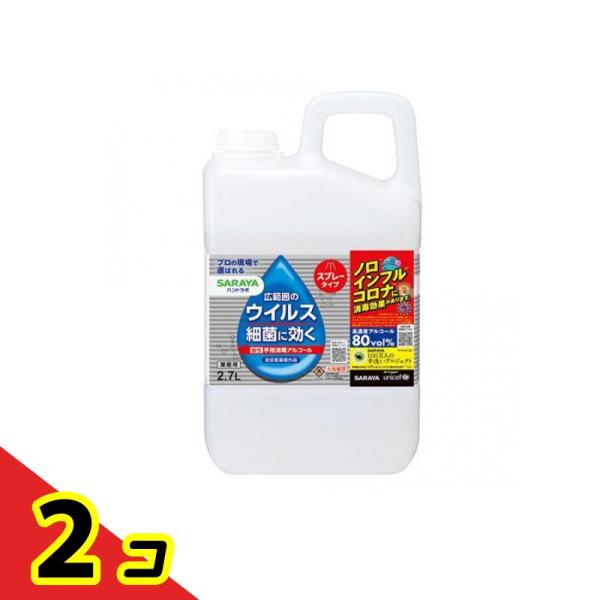 ●アルコール製剤では活性が劣るとされてきたノンエンベロープウイルス(*1)を含む、幅広いウイルス・細菌に有効(*2)な「酸性アルコール消毒剤」です。●リン酸でpHを酸性にし、有効成分（エタノール）の効果を高めました。●高濃度アルコール80v...