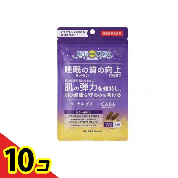 使用期限は6カ月以上先のものを送ります。●森川健康堂 ローヤルゼリー＋GABA（ギャバ）サプリメント●本品は「ローヤルゼリー」に、機能性関与成分「GABA」を配合。さらに、しょうが抽出物、コラーゲン、鉄、ビタミンC、ビタミンB1、ビタミンB...