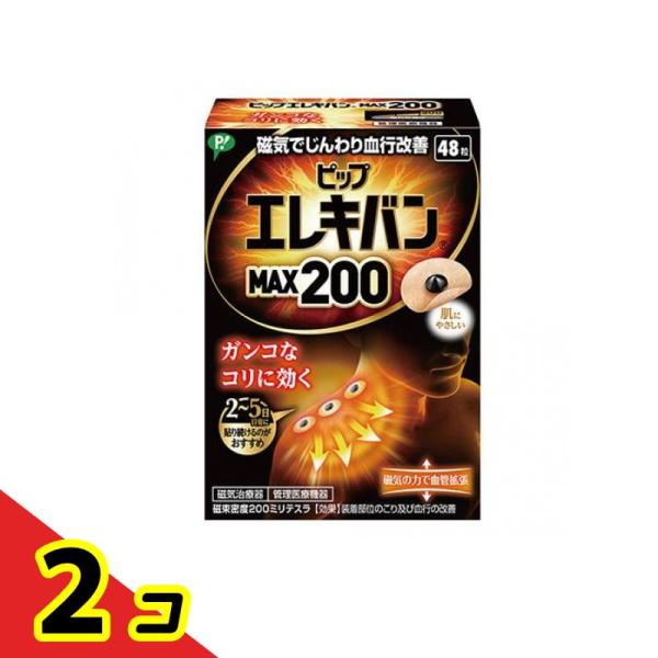 エレキバン史上最大磁力の２００ｍTで、装着部位の血行を改善し、緊張を解いて、こりをほぐす。大型円錐磁石で、頑固なこりに広範囲に効く。丸形のばんそうこうタイプ。