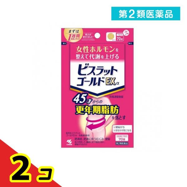 使用期限は6カ月以上先のものを送ります。●小林製薬 ビスラットゴールドEXα 防風通聖散錠●女性ホルモンを整えて代謝を上げる●45才からの更年期脂肪を落とす●ビスラットゴールドEXは代謝を上げて身体にたまった余分な脂を排出●お通じの改善は、...