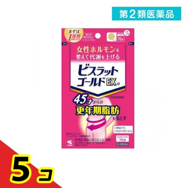使用期限は6カ月以上先のものを送ります。●小林製薬 ビスラットゴールドEXα 防風通聖散錠●女性ホルモンを整えて代謝を上げる●45才からの更年期脂肪を落とす●ビスラットゴールドEXは代謝を上げて身体にたまった余分な脂を排出●お通じの改善は、...