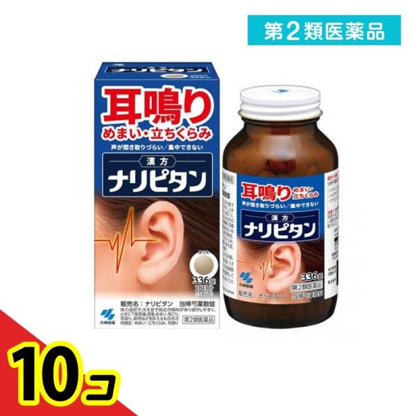 使用期限は6カ月以上先のものを送ります。●小林製薬 ナリピタン 当帰芍薬散錠（トウキシャクヤクサンジョウ）●声が聞き取りづらい、集中できないなどの「耳鳴り」の症状に効く。●漢方「当帰芍薬散」が、血流改善作用・利水作用で耳鳴りを改善。●こんな...