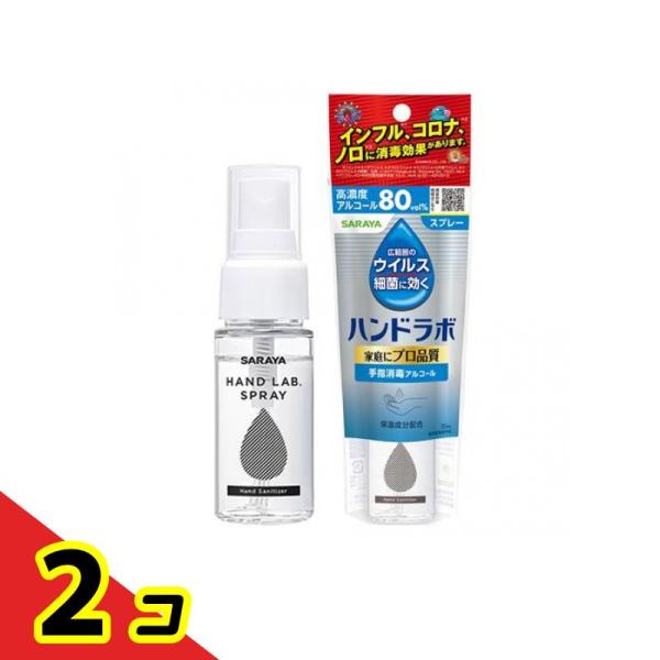 ●アルコール製剤では活性が劣るとされてきたノンエンベロープウイルス(*1)を含む、幅広いウイルス・細菌に有効(*2)な「酸性アルコール消毒剤」です。●リン酸でpHを酸性にし、有効成分（エタノール）の効果を高めました。●高濃度アルコール80v...