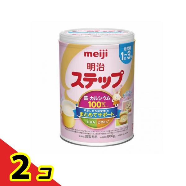 使用期限は6カ月以上先のものを送ります。