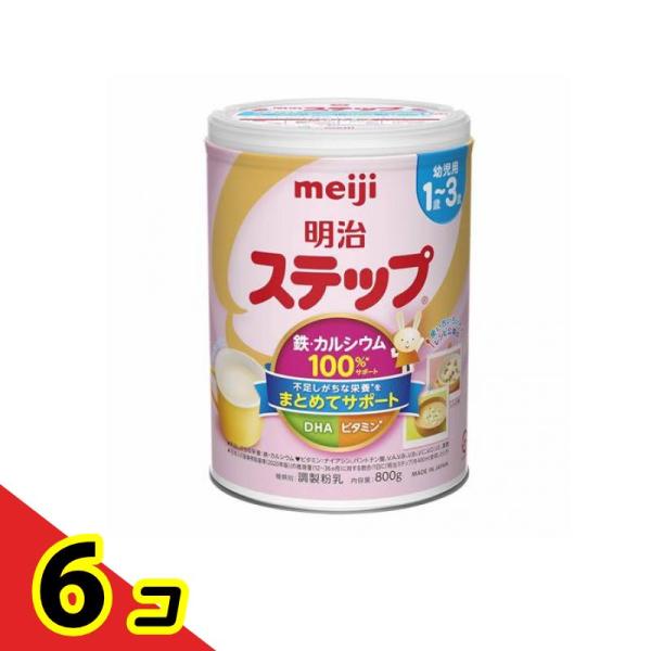 使用期限は6カ月以上先のものを送ります。