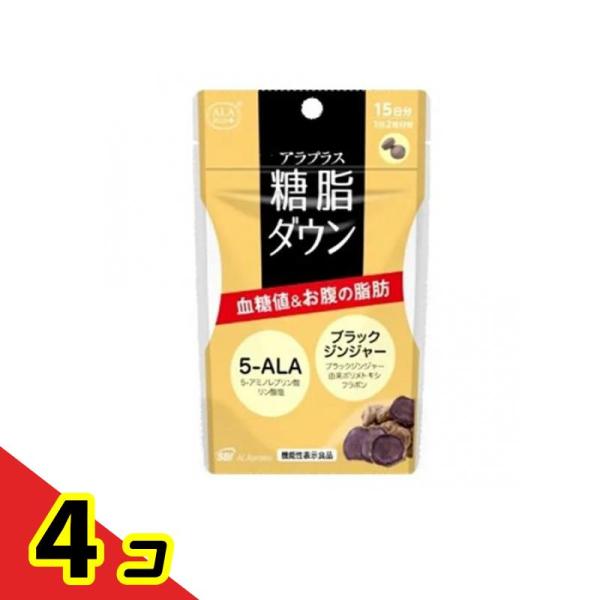 使用期限は6カ月以上先のものを送ります。●アラプラス 糖脂ダウン サプリメント●お腹の脂肪が気になる方へ。●脂肪を消費しやすくするブラックジンジャーと空腹時血糖値を正常に近づける5-ALAをダブルで配合。●1日1回2粒目安でいつ飲んでもOK...