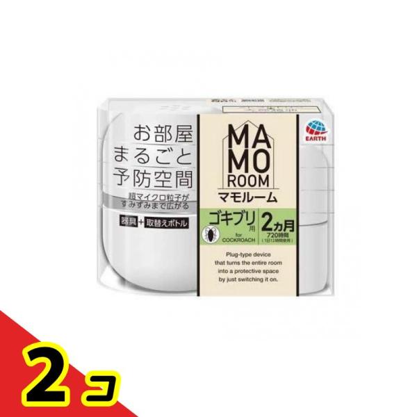 ●アース製薬 MAMOROOM マモルーム ゴキブリ用 2ヵ月用セット（本体）●超マイクロ粒子がお部屋のすみずみまで広がります。●成分が供給され続けるプラグ式なので、ゴキブリに対する効きめが安定します。●ゴキブリが嫌がる成分がお部屋に広がり...