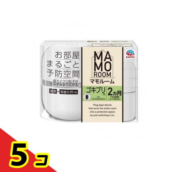 ●アース製薬 MAMOROOM マモルーム ゴキブリ用 2ヵ月用セット（本体）●超マイクロ粒子がお部屋のすみずみまで広がります。●成分が供給され続けるプラグ式なので、ゴキブリに対する効きめが安定します。●ゴキブリが嫌がる成分がお部屋に広がり...