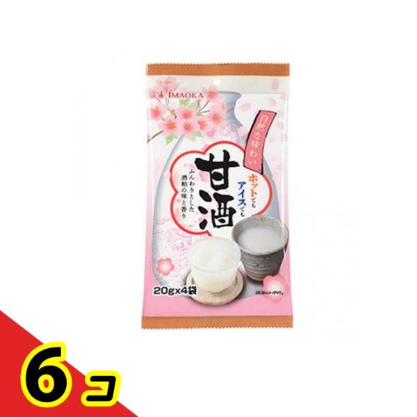 使用期限は6カ月以上先のものを送ります。