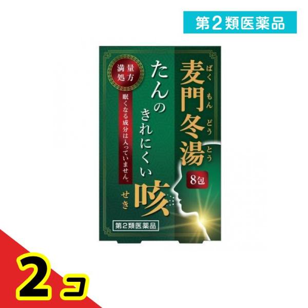 使用期限は6カ月以上先のものを送ります。　麦門冬湯は，咳や痰に効く漢方処方です。　咳や痰は，かぜやぜんそく等に伴っておきますが，その原因となった病気や，炎症の程度，体質等によって，様々なタイプがあります。痰の喀出量の多い咳，水様性の痰を伴う...