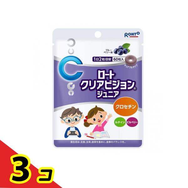 使用期限は6カ月以上先のものを送ります。