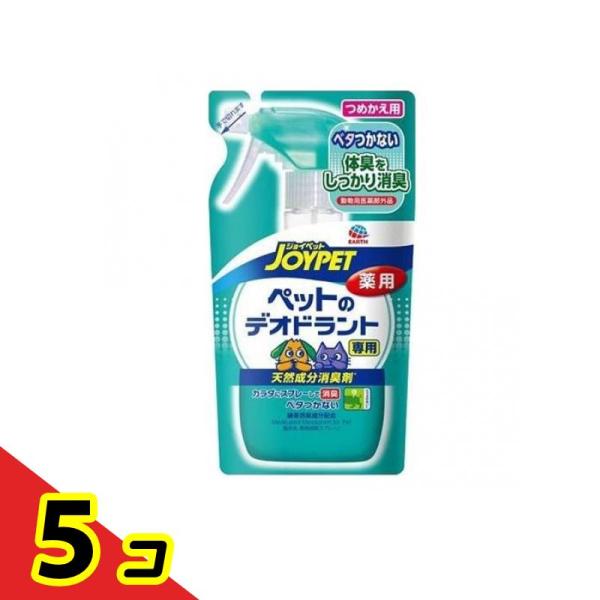 ●ペットのカラダのニオイが気になる時に、直接被毛にスプレーするだけ。シャンプーが苦手な犬猫にもお使いいただけます。●天然の緑茶成分※が消臭します。※消臭の有効成分(緑茶乾留エキス)は100%天然の植物抽出物です●ニオイの元になる菌を殺菌し、...
