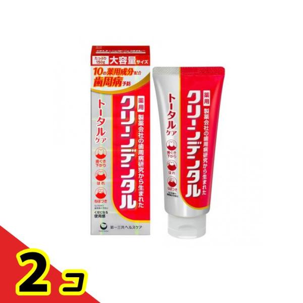 使用期限は6カ月以上先のものを送ります。●第一三共ヘルスケア クリーンデンタル トータルケア●10の薬用成分配合。歯周病予防にトータルケア。製薬会社の歯周病研究から生まれた薬用歯みがき。●3種の殺菌成分と2種の消炎成分など、選び抜かれた10...