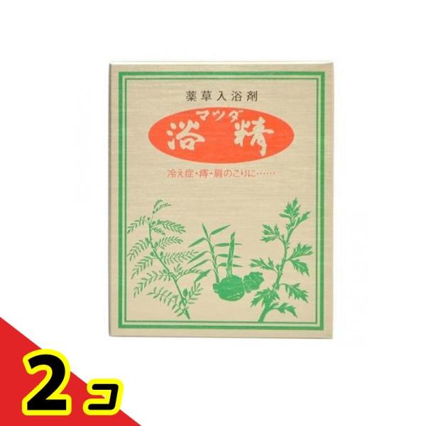●松田医薬品 マツダ浴精 薬草入浴剤●医薬部外品●カンゾウ、ショウキョウ、ガイヨウなどの薬用植物に、お肌をなめらかにする薬剤を配合した薬用入浴剤です。●からだを温め、血行をよくするので冷え症のほか、痔、肩のこり、神経痛などにも、すぐれた効果...