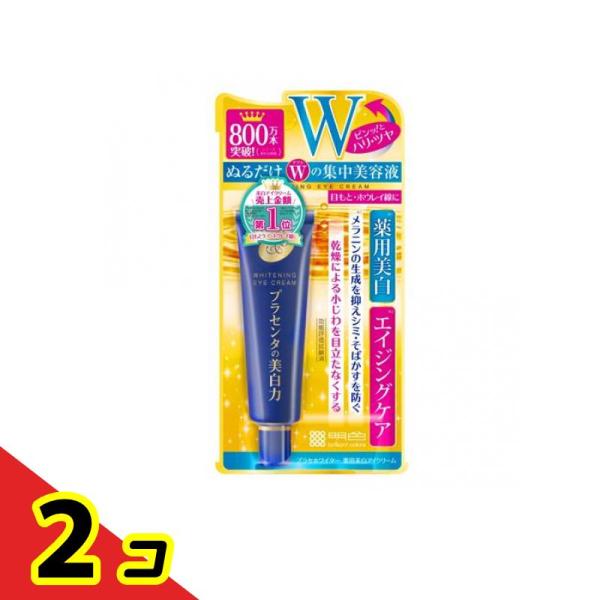 ●明色化粧品 プラセホワイター 薬用美白アイクリーム●医薬部外品●目もと・ホウレイ線にアプローチする美容液。●シワ対策・シミ対策のＷエイジングケア。(1)薬用美白成分プラセンタがお肌の奥まで浸透し、メラニンの生成を抑えてシミやくすみのない透...