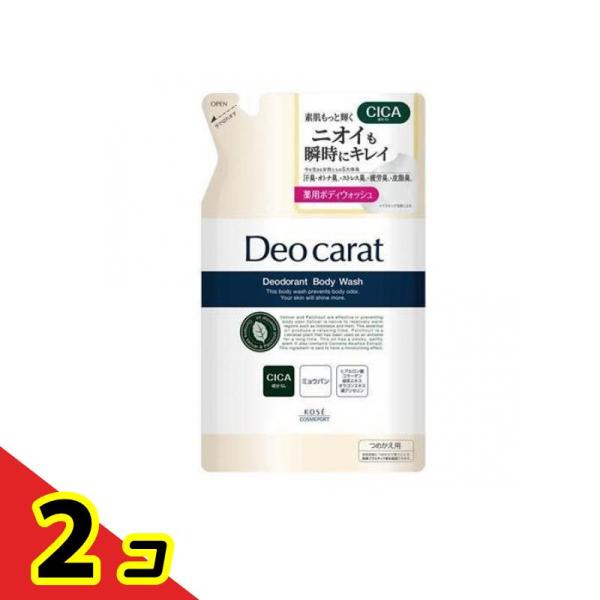 ●コーセーコスメポート デオカラット 薬用ボディウォッシュ（KOSE Deo carat Deodorant Body Wash）●医薬部外品●ニオイの発生・ニキビも防ぐ薬用処方のデオドラントボディウォッシュ。●ニオイの発生を防ぐ殺菌有効成...