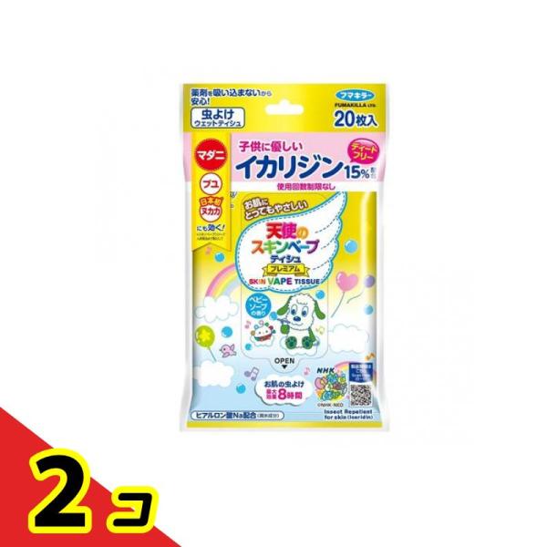 ●フマキラー 天使のスキンベープティシュプレミアム NHKいないいないばあっ！●防除用医薬部外品●人気幼児番組「いないいないばあっ!」の虫よけにティシュタイプが仲間入り！●NHK Eテレで25年以上も放送されている人気幼児番組「いないいない...