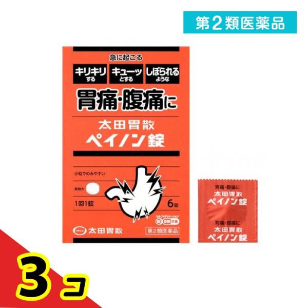 使用期限は6カ月以上先のものを送ります。●ストレスなどで胃の働きを調整する自律神経が乱れると、胃の働きが過剰になり胃痛、腹痛の症状を起こすことがあります。●太田胃散ペイノン錠は、胃酸の分泌を抑制しつつ、胃腸の緊張を和らげることで、急に起こる...