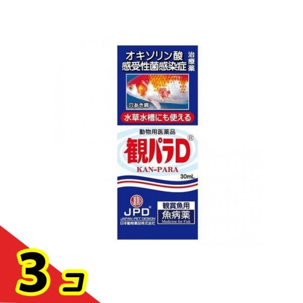 ●観賞魚の「穴あき病」はエロモナス属による細菌感染症で、魚体に穴があいてしまう病気です。●本剤は観賞魚のエロモナス属による細菌感染症（穴あき病）の治療にすぐれた効果をあらわします。
