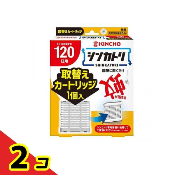 ●置くだけ簡単、お部屋の蚊を駆除！●空気の流れを利用し、お部屋に薬剤を拡散させるKINCHO独自の非加熱式薬剤拡散システム（エアフローリリース技術）を採用。●置くだけで、蚊のいない屋内空間を作ります。1個で6畳の範囲に効果があります。●電源...