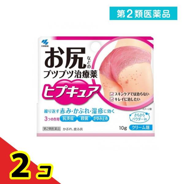 使用期限は6カ月以上先のものを送ります。●お尻などのブツブツ治療薬。繰り返す赤み・かぶれ・湿疹に効く！●有効成分のはたらき(※)で、お尻・太ももなどのブツブツを改善する塗り薬です。●殺菌成分が雑菌を殺菌し、繰り返すかゆみ・かぶれ・湿疹の治療...