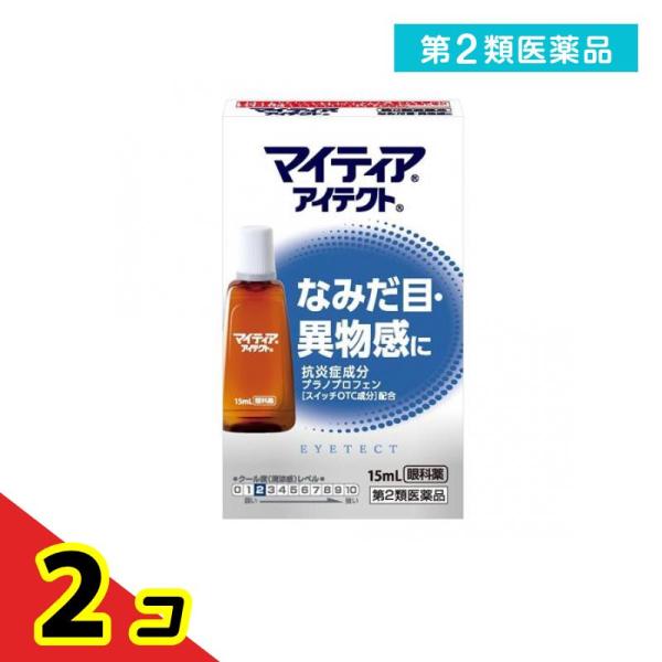使用期限は6カ月以上先のものを送ります。●マイティアアイテクトは，抗炎症成分「プラノプロフェン」［スイッチOTC成分］を配合し，目の炎症から起こる「なみだ目，異物感（コロコロ・チクチクする感じ），目のかゆみ，結膜充血」などの症状によく効きま...