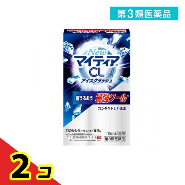 使用期限は6カ月以上先のものを送ります。コンタクトレンズなどでかわいた瞳に「うるおい」を与え、目の疲れ・かわきを改善してくれる目薬。栄養成分ブドウ糖配合。エネルギー源となるブドウ糖は涙にも含まれており、目の新陳代謝を促進し、疲れた瞳に効果。