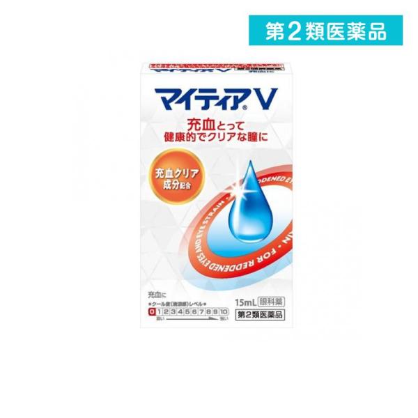 使用期限は6カ月以上先のものを送ります。●充血クリア成分『塩酸テトラヒドロゾリン』配合。●長時間のスマホ・タブレットの使用や寝不足，紫外線を長時間浴びたときなどの充血に効きます。●やさしいさし心地です。