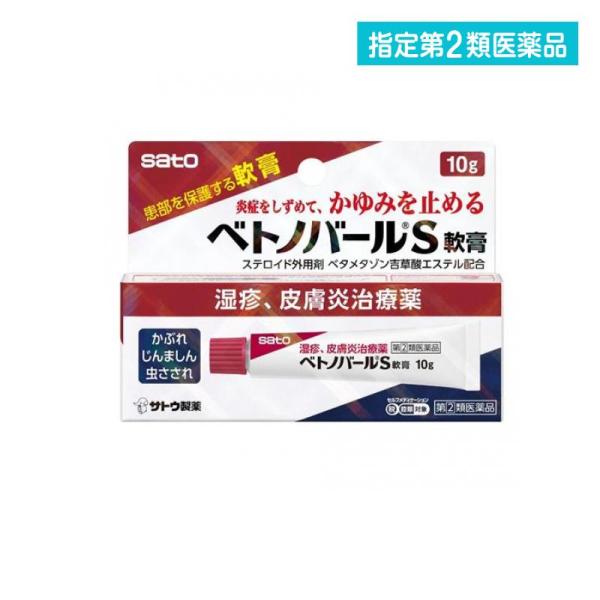 使用期限は6カ月以上先のものを送ります。●OTC 医薬品の中では強いランクのステロイド「ベタメタゾン吉草酸エステル」を配合した湿疹・皮膚炎治療薬です。●炎症をしずめて，かゆくてつらいしっしん・皮膚炎にすぐれた効果をあらわします。●患部を保護...