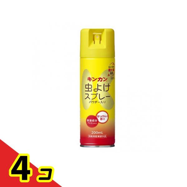 ●金冠堂 キンカン 虫よけスプレーS●防除用医薬部外品●パウダー入りでべたつかない！石けんの香りの虫よけスプレー。●保湿成分アロエエキス(*1)も配合された、エアゾールタイプの虫除けスプレーです。［*1：アロエエキス(2)］●パウダー入りな...