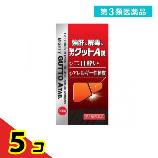 使用期限は6カ月以上先のものを送ります。肝臓は新陳代謝をつかさどる最も重要な臓器で栄養素の供給や貯蔵，更に体内でできた有害物質や体外から入った毒物を体外に排泄する等，重要な役目をしています。しかし，肝臓はこの様な重要な働きをする一方，いたみ...