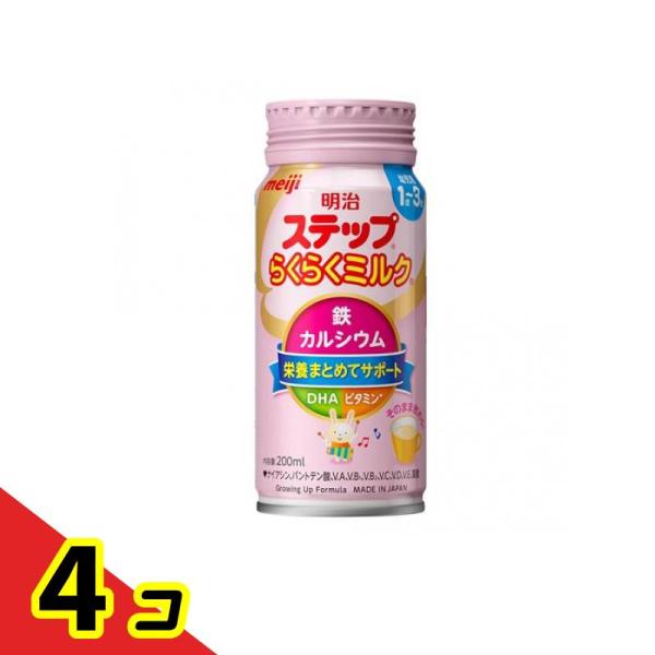 使用期限は6カ月以上先のものを送ります。
